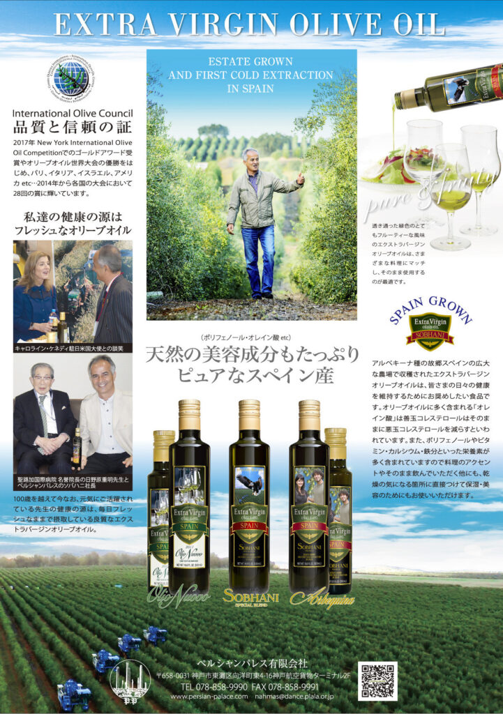 金賞を受賞しました | ペルシャンパレスsobhani-Blog